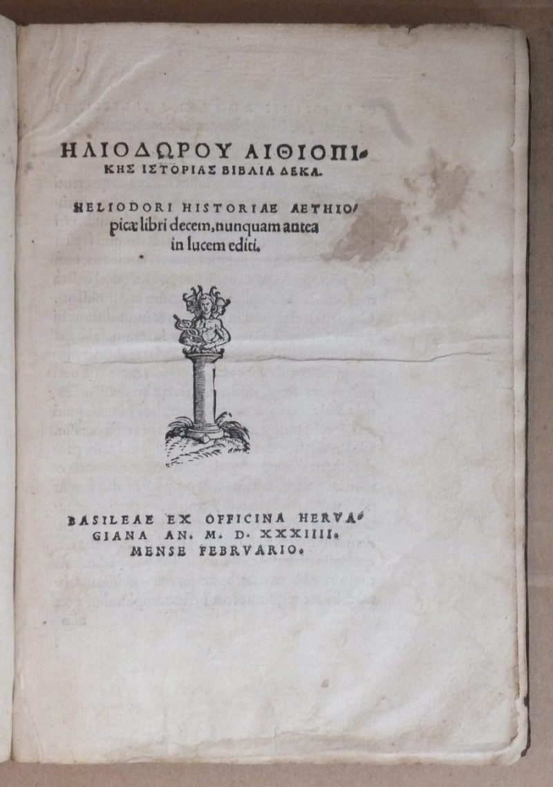 Sevin Seydi Rare Books | First Editions, Antiquarian, Rare Books ...